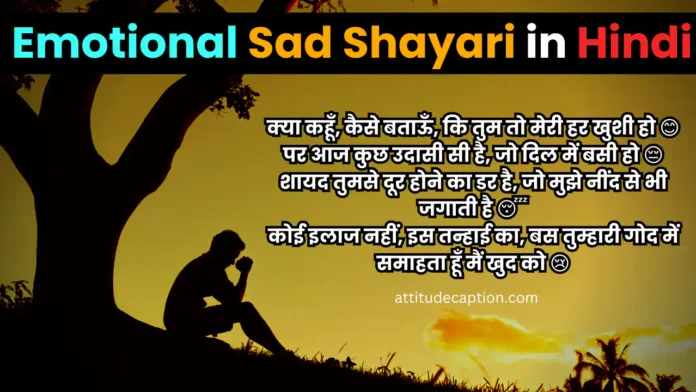 130 Emotional Sad Shayari In Hindi Sad Shayari Images Status
